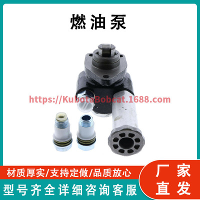 燃油泵 Fuel pump 11-9924 兼容 Therm King