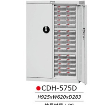 天钢tanko75抽带门零件整理柜螺丝柜电子元器件柜名片柜CDH-575D