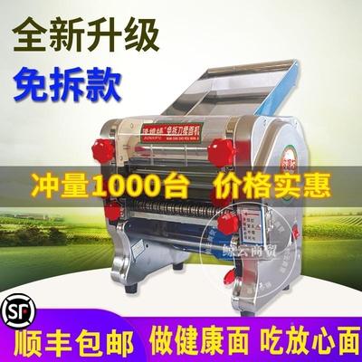 电动CUQ压面家用小馒饺子机皮机不锈钢自动型商头用揉面机