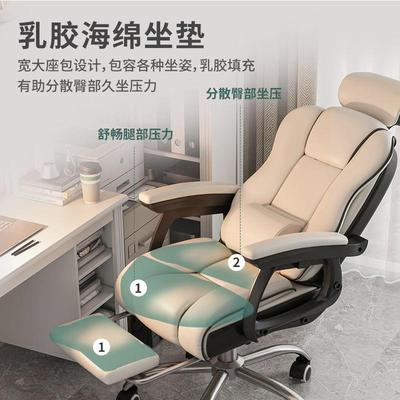 家用电脑不椅可可坐躺带公脚BWZ踏椅子久坐累可调节办室书房办公