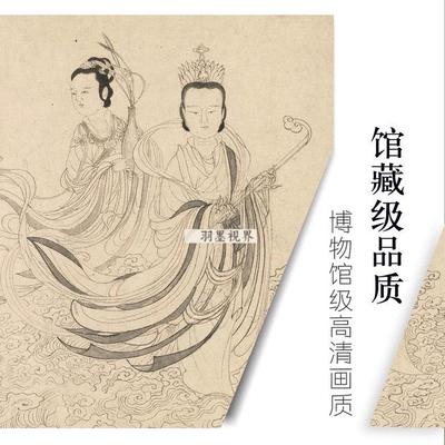 元代张《九歌图》高清原大微喷复制品古字渥临摹长白描961画画卷