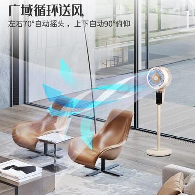 贝丽语音立卧式循87282环扇家艾用室落地扇AI语音智控台式电风扇8