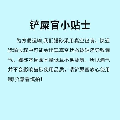 LTB猫砂20斤大批量原味豆腐猫砂臭猫24L尘快速无除吸水结团砂