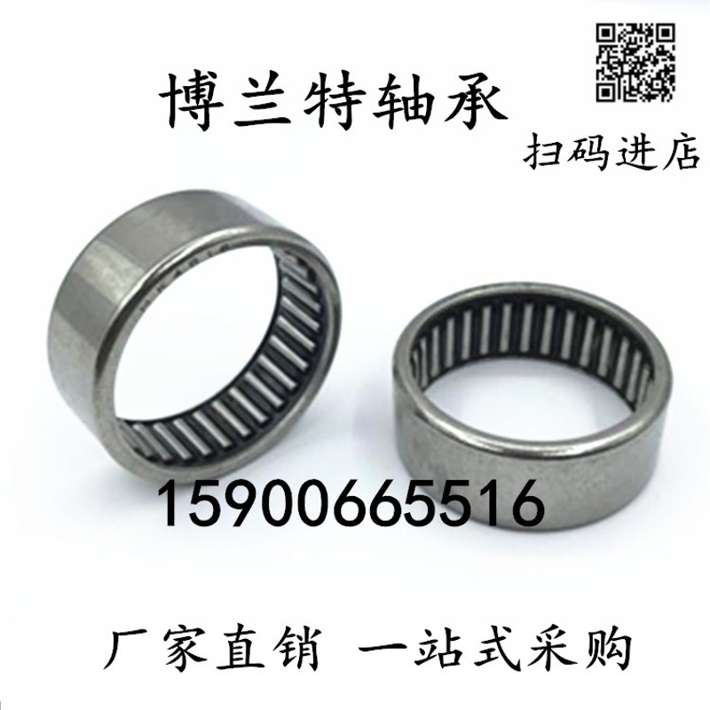 冲压外圈滚针轴承HK6020 HK606820 HK60X68X20 HK60*68*20