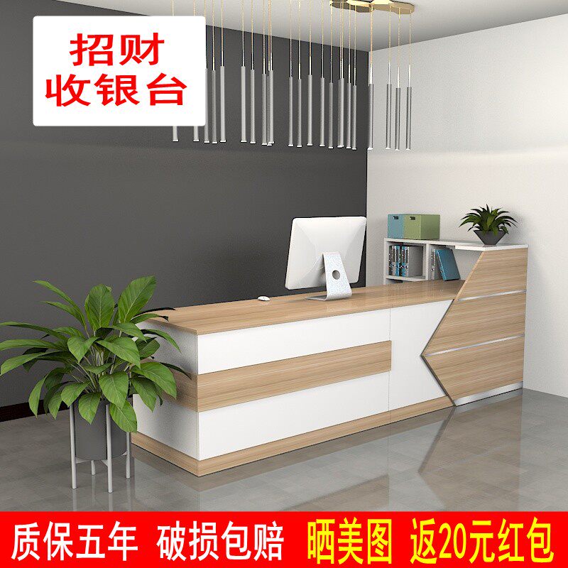 时尚前台桌公司前台接待台美容院吧台服装店收银台白色烤漆服务台