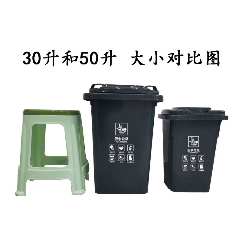 苏州版带滚轮大号蓝色其他灰色厨余绿色可回收M30升50L分类垃圾桶