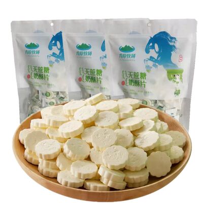 【官方直发】闪香青原牧场牛奶片80克独立装小包装