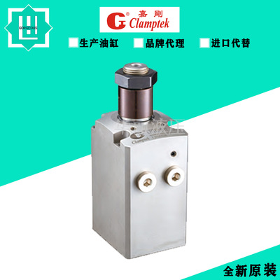 嘉刚clamptek方块形油压转角缸油缸液压缸CBTU-02L-90 04/06/10