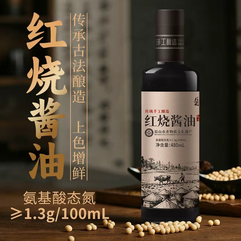 酱人老爹五年红烧酱油手工酿造酱香浓郁非转基因黄豆特级玻璃瓶