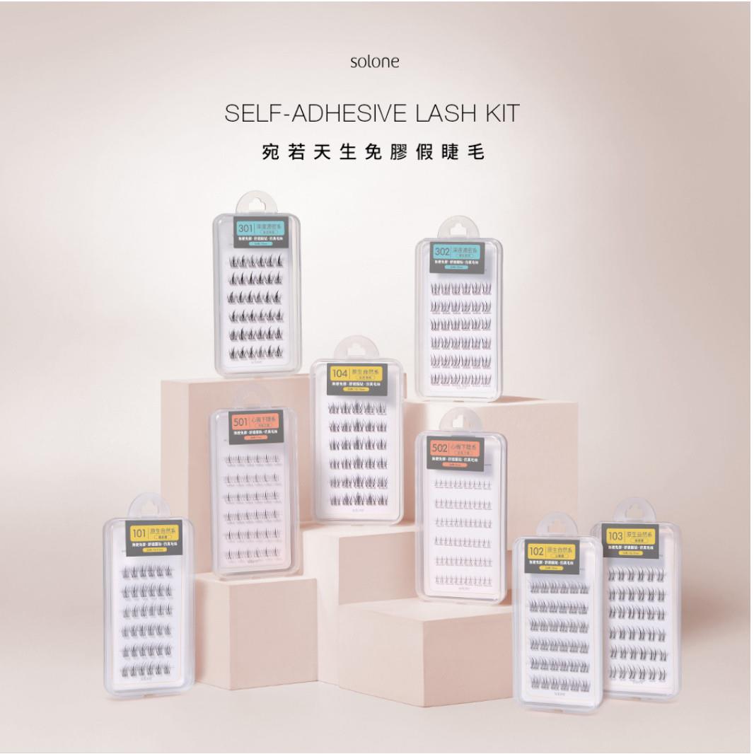 solone宛若天生免胶假睫毛8款可选