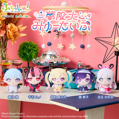 Bushiroad Creative BanG Dream!梦限大MewType Puchish!毛绒公仔
