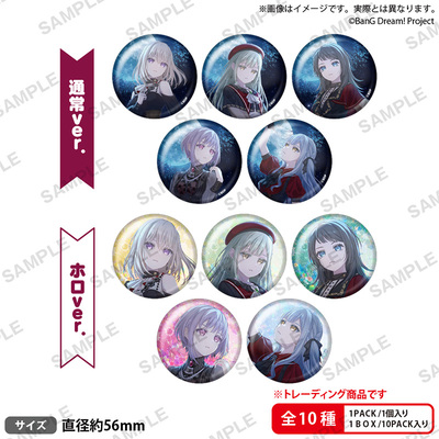 Bushiroad Creative【BanG Dream!】