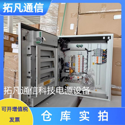 维谛TP48200C/3000E3 室外防水壁挂式高频开关电源机柜48V200A全