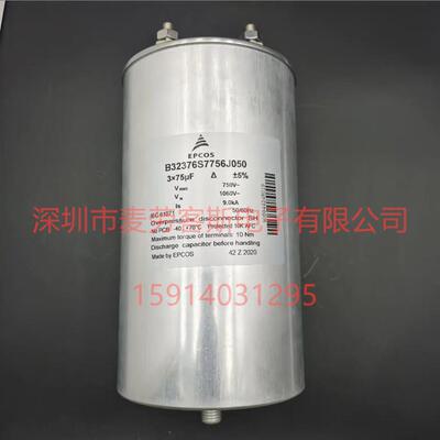 德国原盒B32376S7756J0501060V3*75UFEPCOS爱普科斯电容器