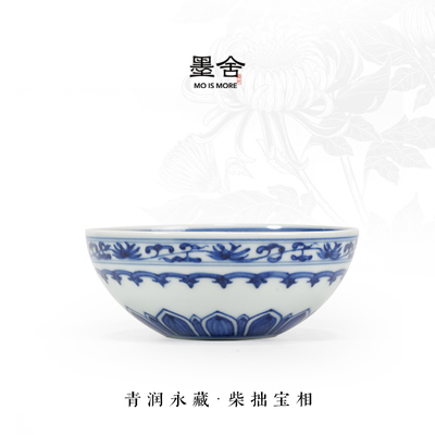 墨舍柴窑青花永乐宝相纹普洱杯