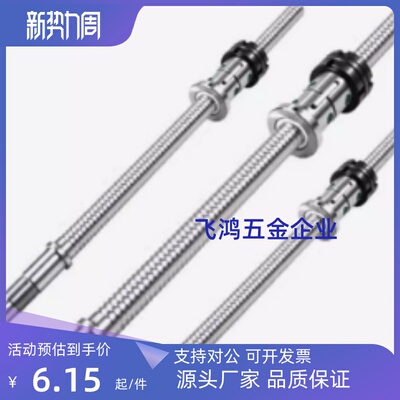 C-TBSE TBSB0802 1002 1505 1516 1520 2005 2010 3210 滚珠 丝杆