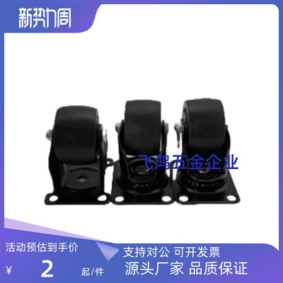 低重心脚轮CGK01/CGL01/02-D50/D63/D75替平底活动重型脚轮经济型