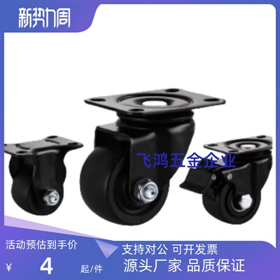 工业脚轮万向轮CHJSM/CHJSS/CHJFM/CHJFD50A/60/75A/CHJKD/ CHJKM