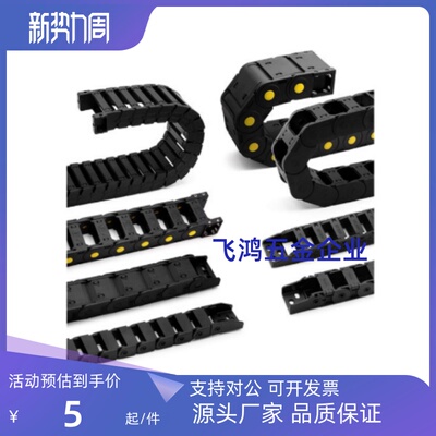 替拖链VAC32-F20-R28-N25-VDC32  VAC42- VBD02 VAC51-F36-R60-N5
