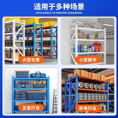 货架仓架库仓储重型置物轻型中型角钢PRJ架家用超市示架架货展子