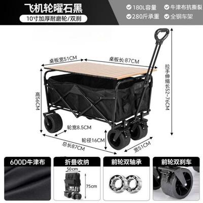 户可叠露营手推车野fBz7XnSr餐营外折拉杆小拖地车摆摊桌一件跨境