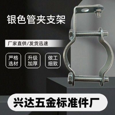 电动车摩托车外置LED射灯灯管大灯改装支架专用前叉保险杠固定