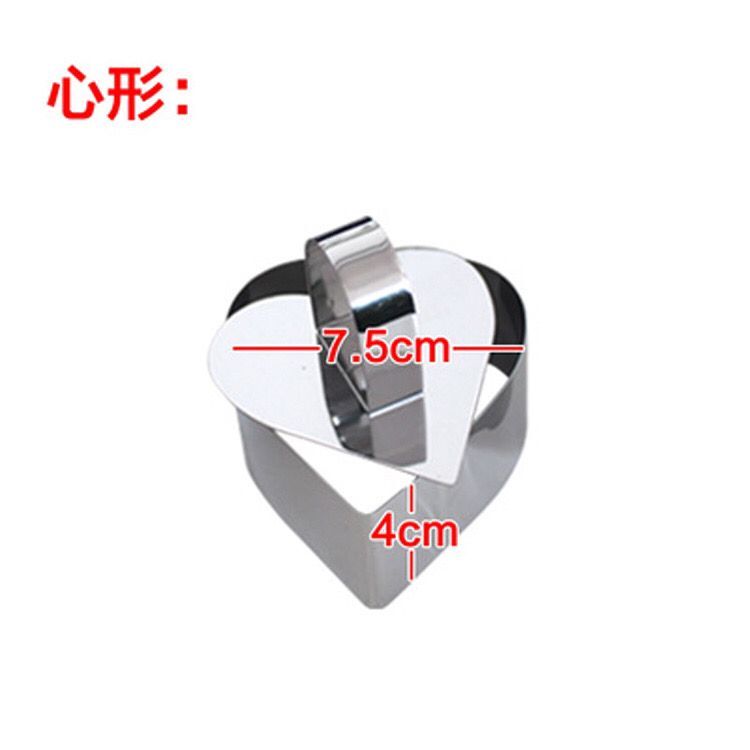 创意凉菜塑性不锈钢模具圆形方形三角型梅花形定型套装烘培小工具