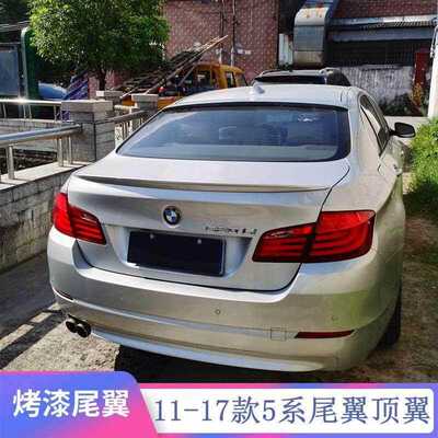 新款直销适用于2011-2017款马5系尾翼F10 F18五系尾翼MP款刀锋M4