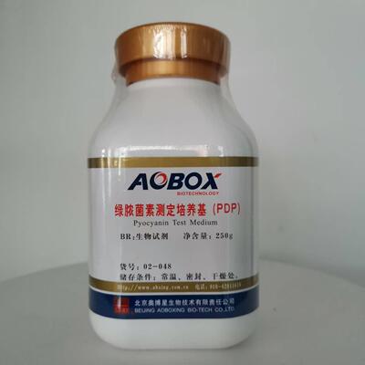 北京奥博星绿脓菌素测定培养基(PDP)02-048250g/瓶