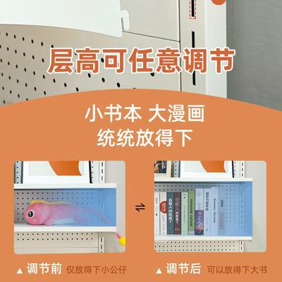 脑桌洞洞板书202410书架书柜体桌书房出租屋简约电家居收纳一学习