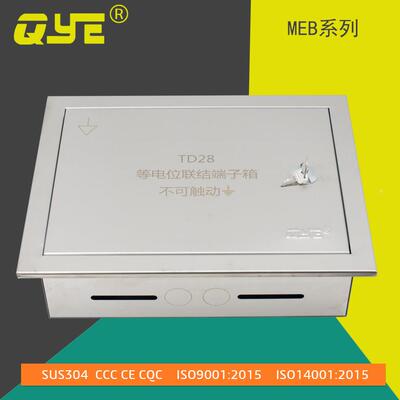 MTEB总等电位联结端子箱雷D28304不锈紫GPX铜排端子钢板母排防接