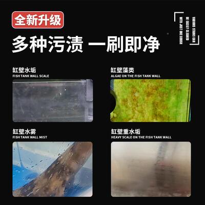 鱼缸刷磁力刷磁迷你强刷清EVQ理缸璃强鱼磁磁力玻刷除藻刮藻