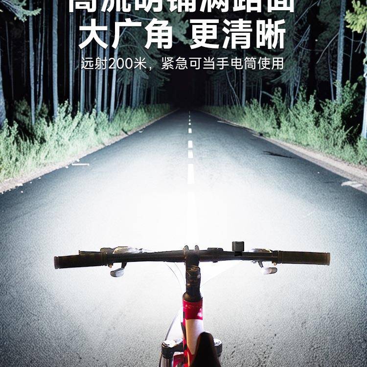 自行车灯前灯强光F97H6TH6夜骑尾灯山童地公路儿车单灯雨骑防行装