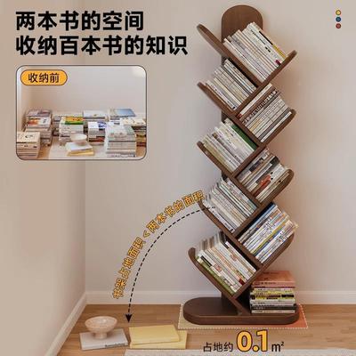 实木树形用书架客厅一体架墙落地QHE置物家储物书柜转靠角书架收