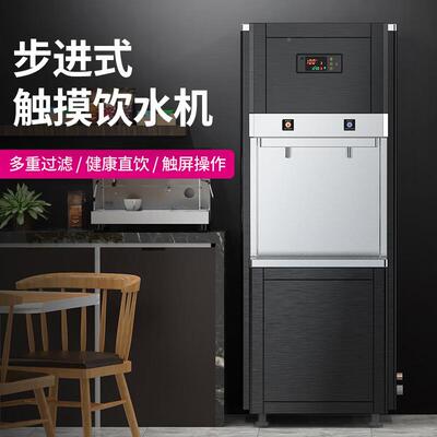 商用直饮机饮30L开-水器反渗/透五级超滤水机767LCJ-BH30