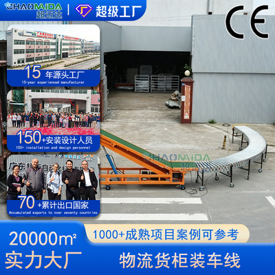 自动液压爬坡机升降式装车卸货神器快递物流搬运输送机伸缩传送带