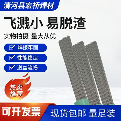 1J65 1J67 1J83 1J12 1J13 1J16 1J30 1J31 1J32高温合金焊丝