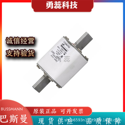 保险丝熔断器      170M4699    170M4700    170M4703