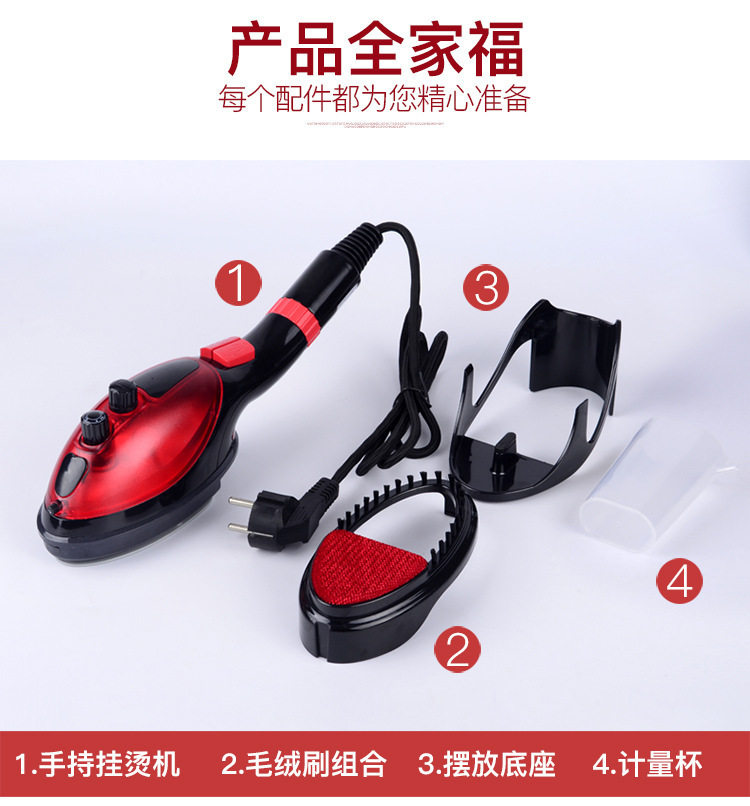 跨境新款手持式挂烫机小型电熨斗迷你便携式蒸汽刷家用熨烫机充电