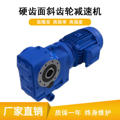 K系列螺旋锥减速机多规格可选