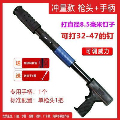 新款炮钉枪多功能静音吊顶神器木工家用水泥螺纹一体钉枪炮可调厂