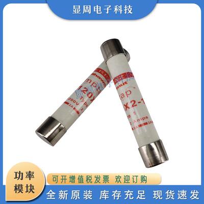 全新保险丝熔断器A150X101520253035404550607080-1-4