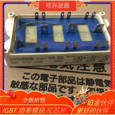 BSM15GD100D SKM40GD124DH8 SKM40GD121DL1 BSM15GD120D2功率模块