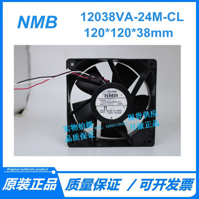 12038VA-24M-CL 24V 0.30A 3线 原装 NMB-MAT 12038CM 原装风扇
