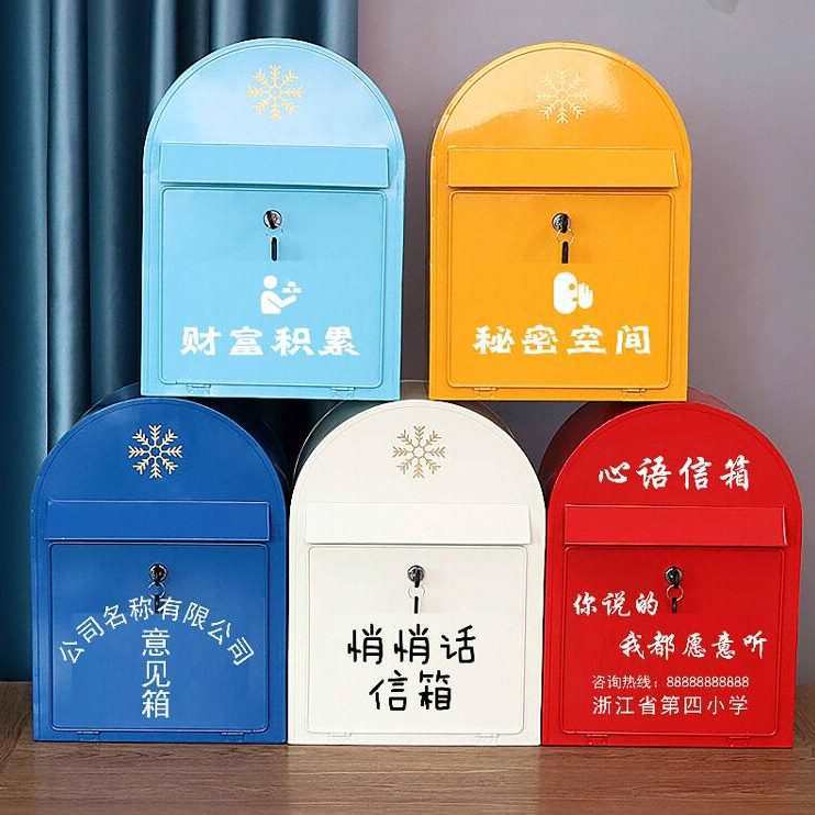 复古立式邮箱铁皮信箱挂墙意见箱邮箱居装饰商业美陈道具