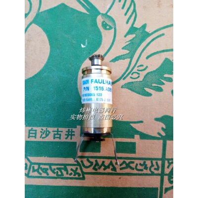 B011*FAULHABER直流减速电机1516E006S123 P/N1516.A0806 15/3 48