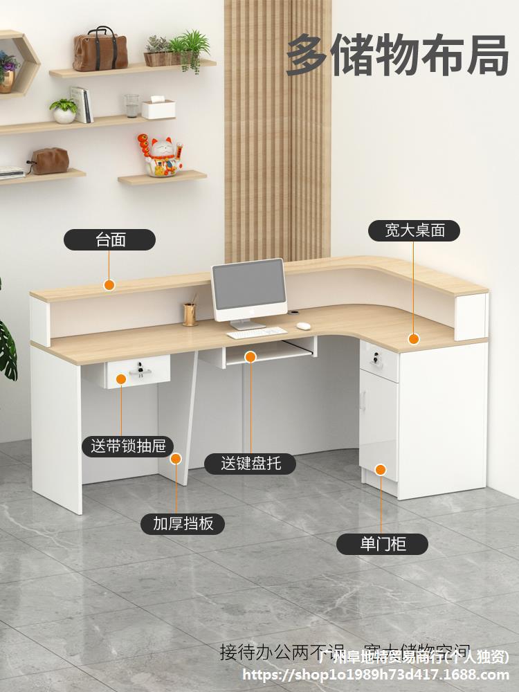 吧台收银台店铺小型前台接待柜台简约服装店美容院弧形转角迎宾台