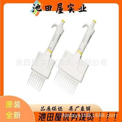 池田屋立洋微量移液器00-NPX3
