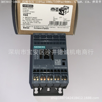 3RT2018-2AK62 接触器 线圈电压110Vac 50Hz/120Vac 60Hz、7.5kW