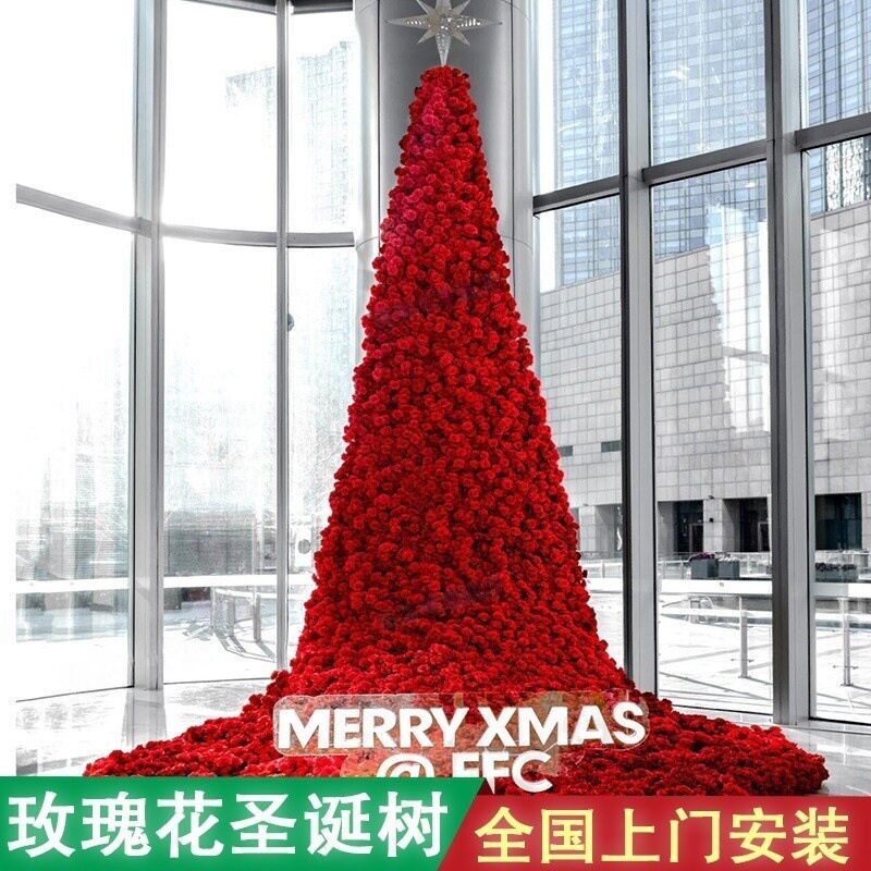 网红圣诞树玫瑰花瀑布景区拍照打卡道具店铺引流装饰商业美陈布置